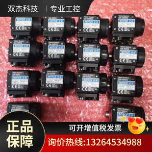 CA-035C出售 日本KEYENCE基恩士工业相机 议价议价-阿里巴巴