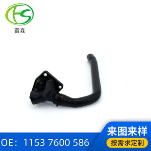 11537600586适用于宝马连接杆F20 汽车水管 橡胶管 橡胶软管-阿里巴巴