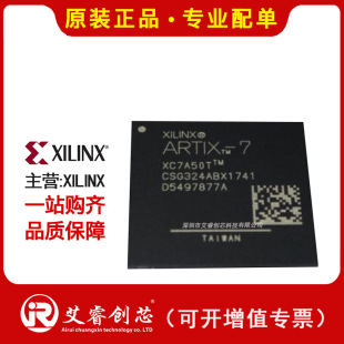主营 XILINX XC7A50T-2CSG325I FPGA - 现场可编程门阵列芯片-阿里巴巴