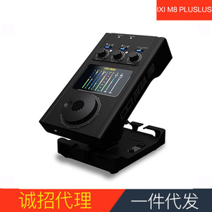 IXI MEGA M8PLUS外置声卡电脑手机K歌录音喊麦快手抖音直播设备-阿里巴巴