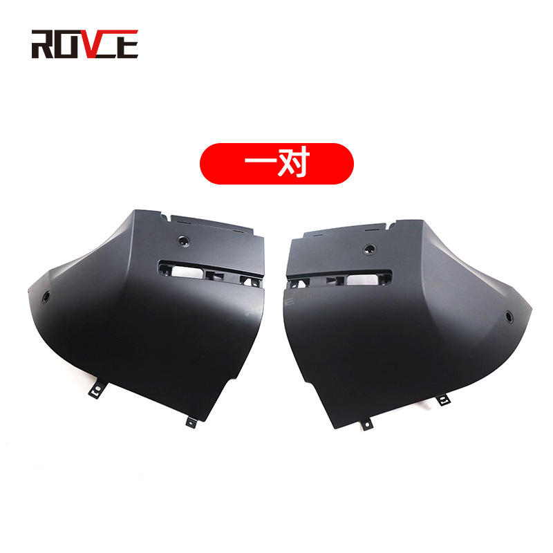 适用于2020-2023路虎卫士前后杠包角 前后杠护板 防刮片-阿里巴巴