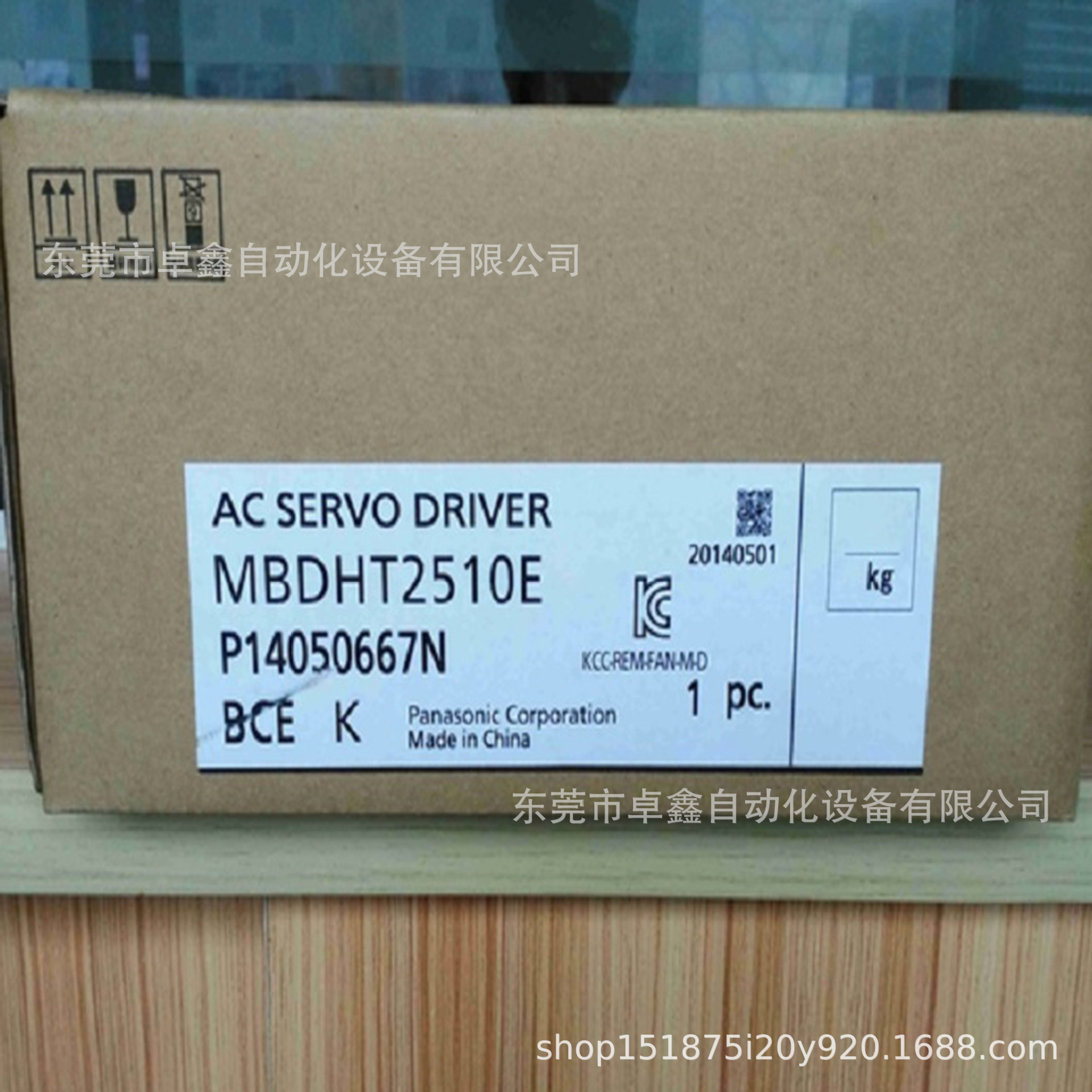 松下伺服驱动器 MBDHT2510E MBDKT2510E MCDHT3520E 现货议价-阿里巴巴