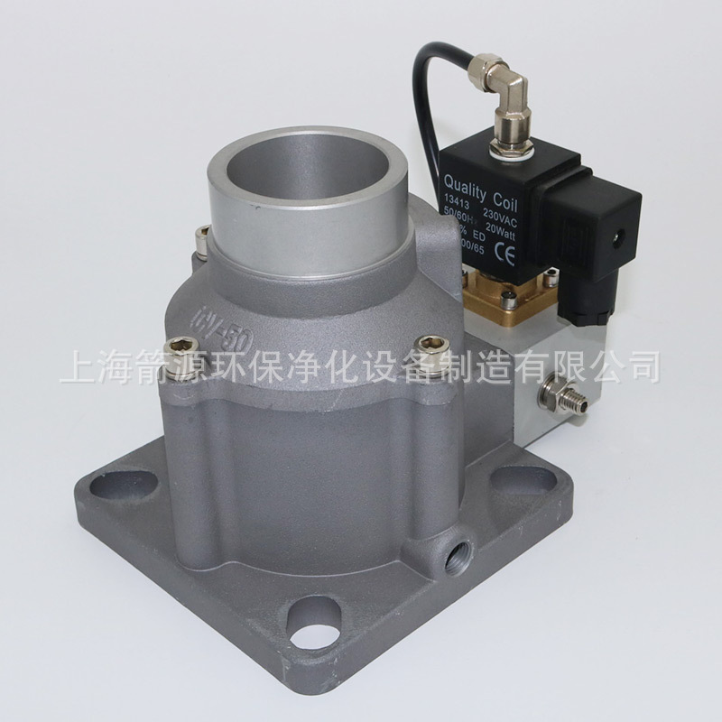 螺杆空压机进气阀总成ICV-50/ICV-65/ICV-85 国产机型通用配件-阿里巴巴