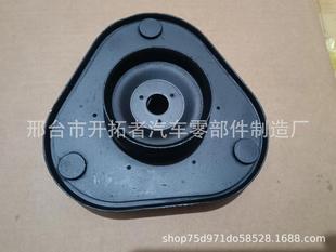 丰田TOYOTA减震器顶胶 减压盖 48609-0R020 48609-0R010-阿里巴巴