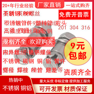 M6M8 不锈钢304敲击式背栓螺丝 膨胀抗震背栓 大理石幕墙配件螺栓-阿里巴巴