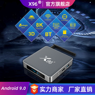 X96X9 S922X机顶盒六核8K高清安卓9蓝牙千兆双WiFi电视盒子tv box-阿里巴巴