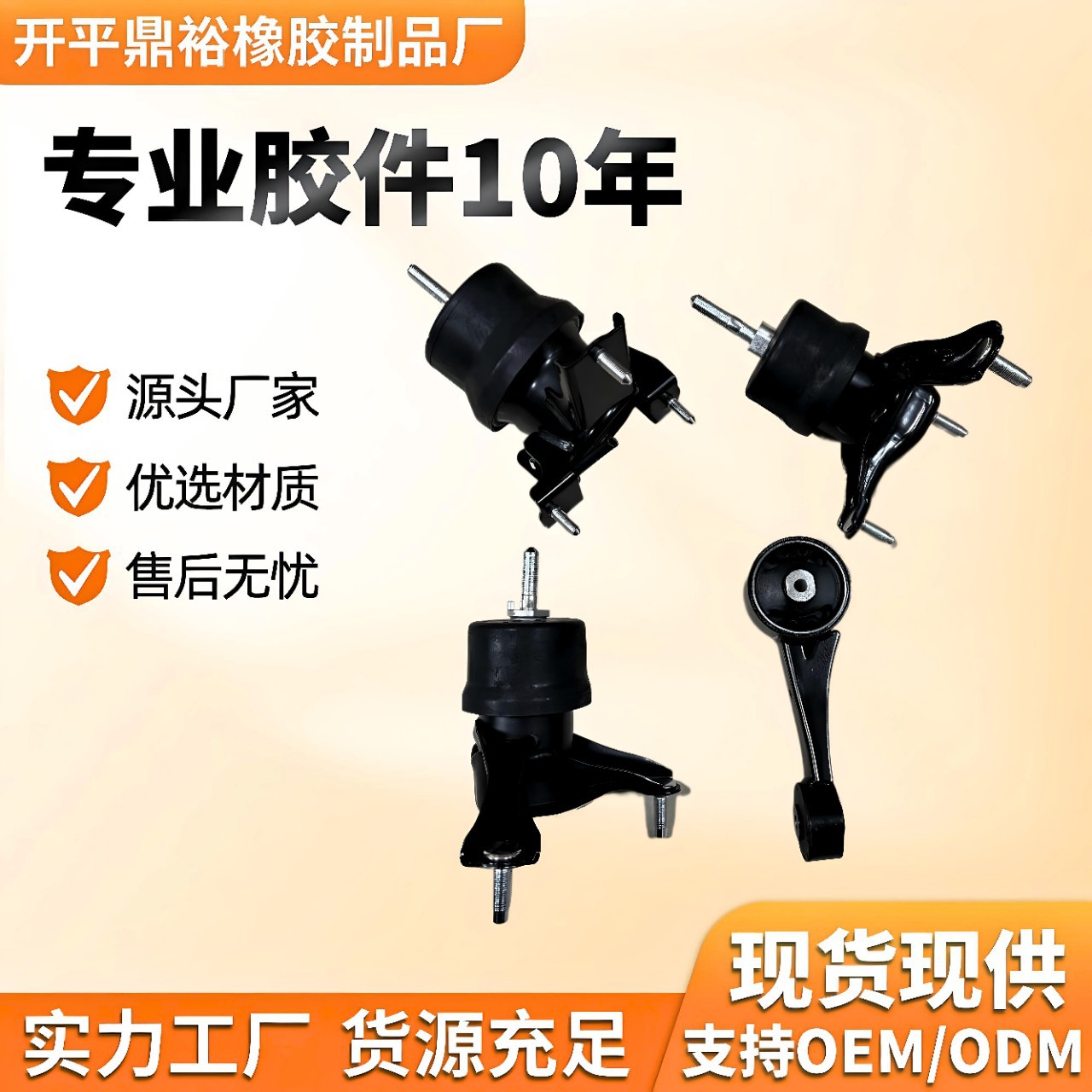 12305-0T020 12361-0T040 12372-21070 适用于丰田花冠-阿里巴巴