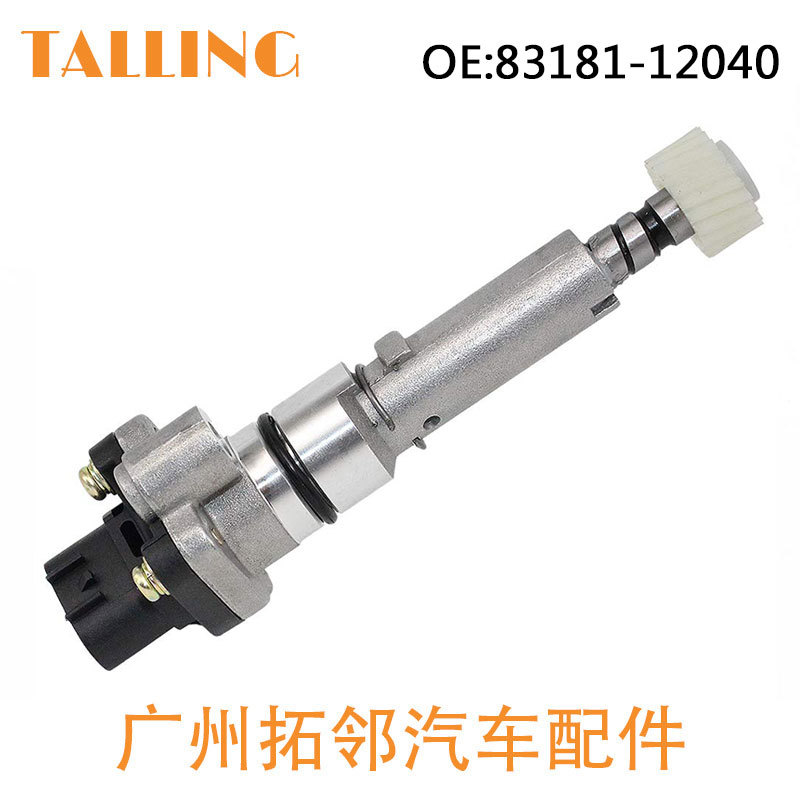 适用于丰田花冠速度传感器83181-12030 83181-12040 SC171 5S4866-阿里巴巴