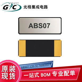 原装正品 ABS07-120-32.768KHZ-T SMD-2无源晶振芯片IC电子元器件-阿里巴巴