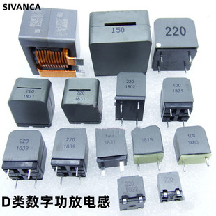10UH 15 22UH 数字D类功放专用电感器 替换SAGAMI 7G17B，is2092-阿里巴巴