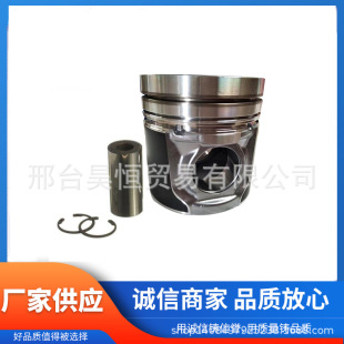 活塞 道依茨圖片 - 海量高清活塞 道依茨圖片大全 - 阿里巴巴