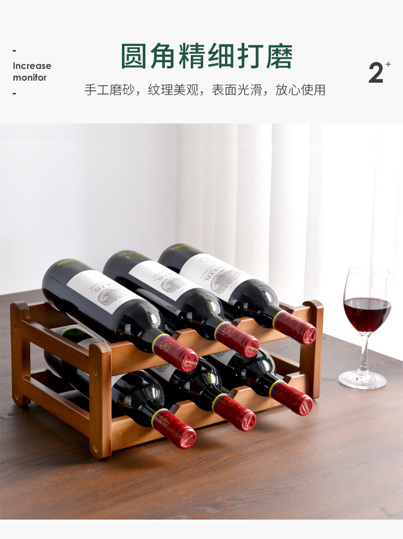 创意轻奢实木红酒架子展示架葡萄酒架桌面置物架木质客厅酒柜家用-阿里巴巴