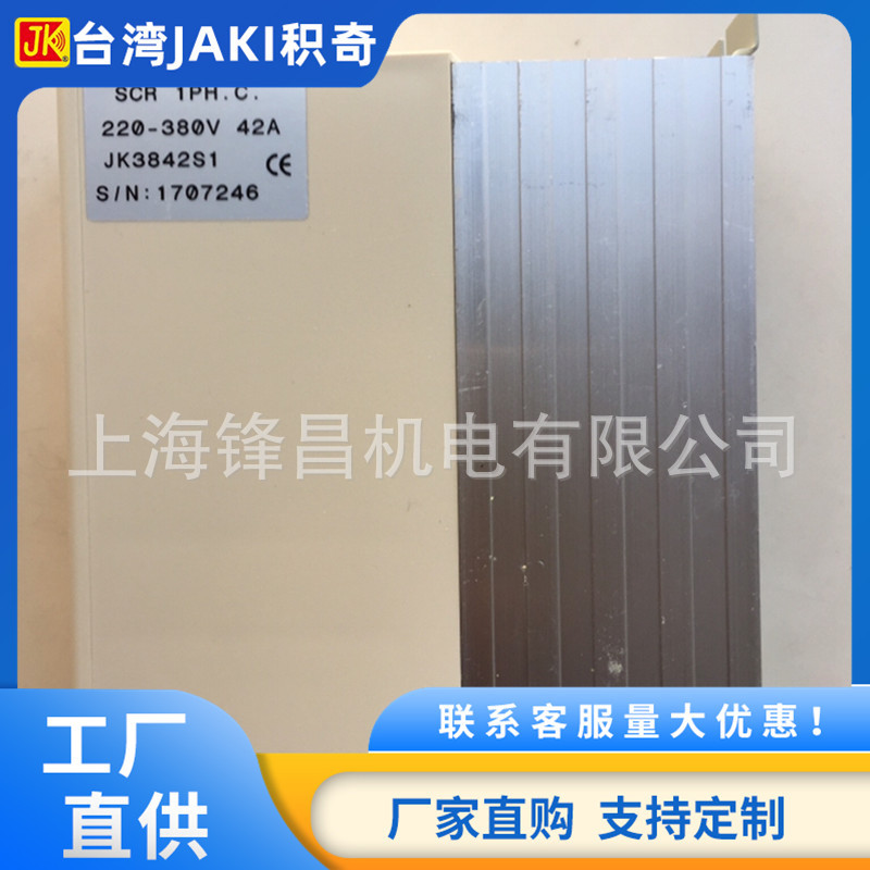 JK2242SF JK3842SF-H JK3826SF-R JK2226SF-R JK3826SF-W可控硅-阿里巴巴