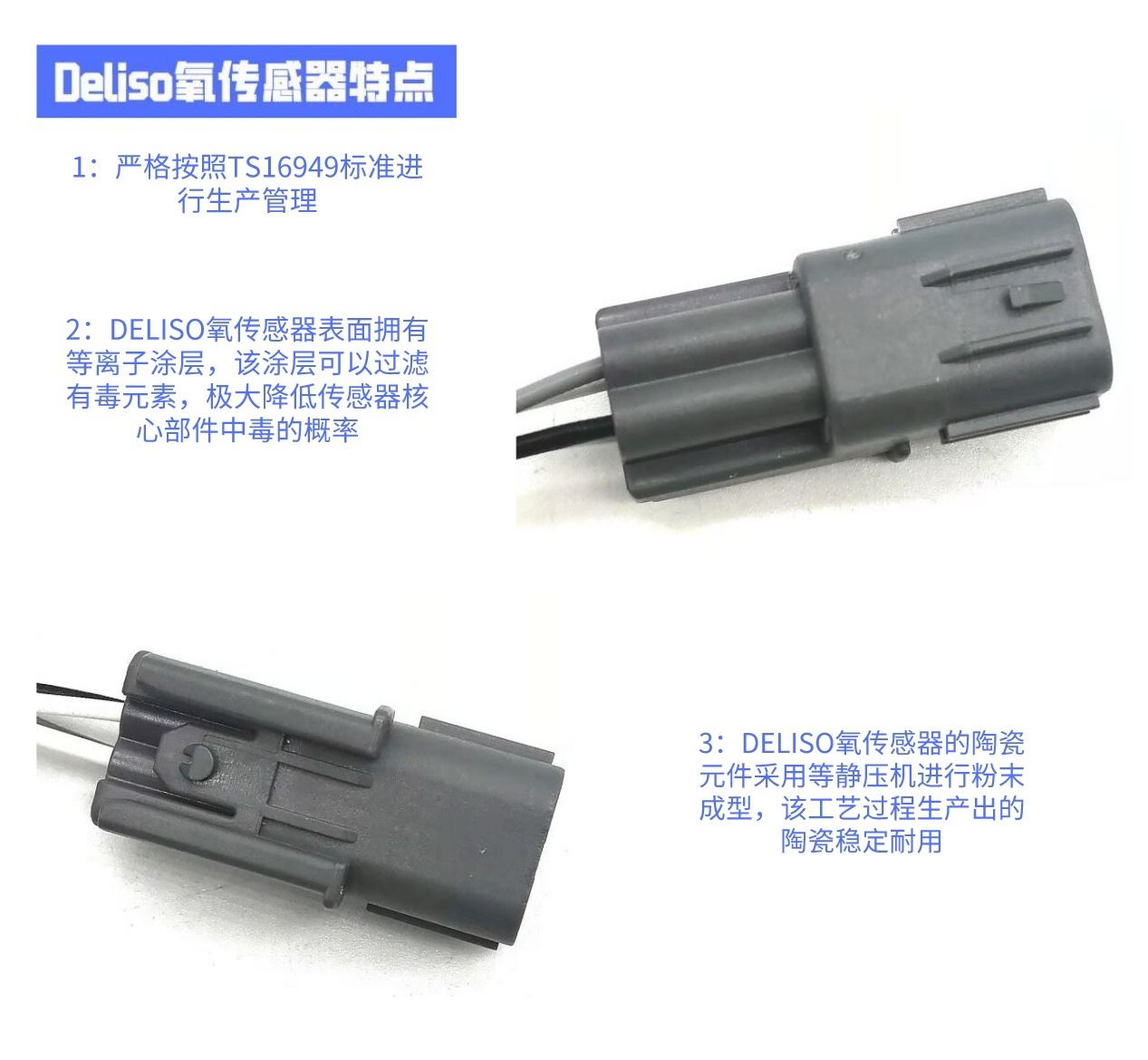 适用现代起亚后氧传感器 39210-2G260 234-8030 392102G260-阿里巴巴