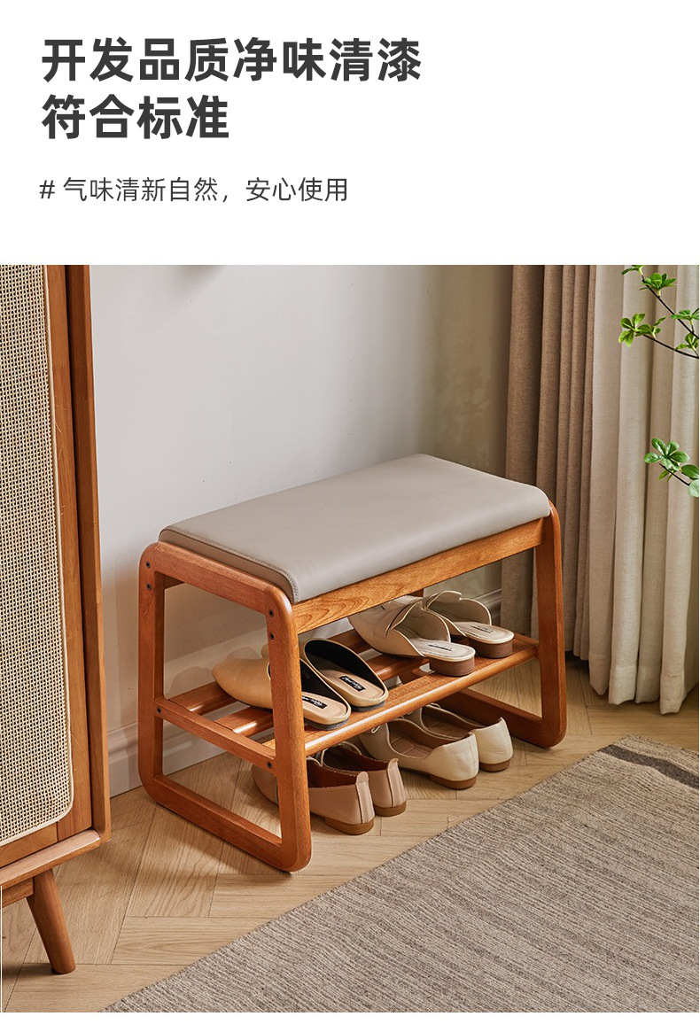 家用门口实木换鞋凳入户可坐鞋架进门简约玄关收纳鞋柜入门穿鞋凳-阿里巴巴