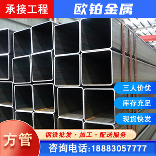 镀锌钢管Q235B方管材60*80镀锌方管30*30*3.0镀锌方通40*40*4.0-阿里巴巴