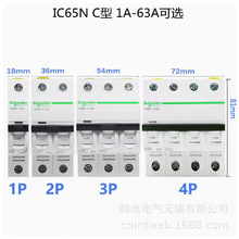 a9f18206小型断路器-a9f18206小型断路器批发、促销价格、产地货源 - 阿里巴巴