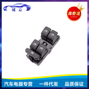 5E0959857A 5E0959857适用于斯柯达明锐电动车窗开关玻璃升降-阿里巴巴