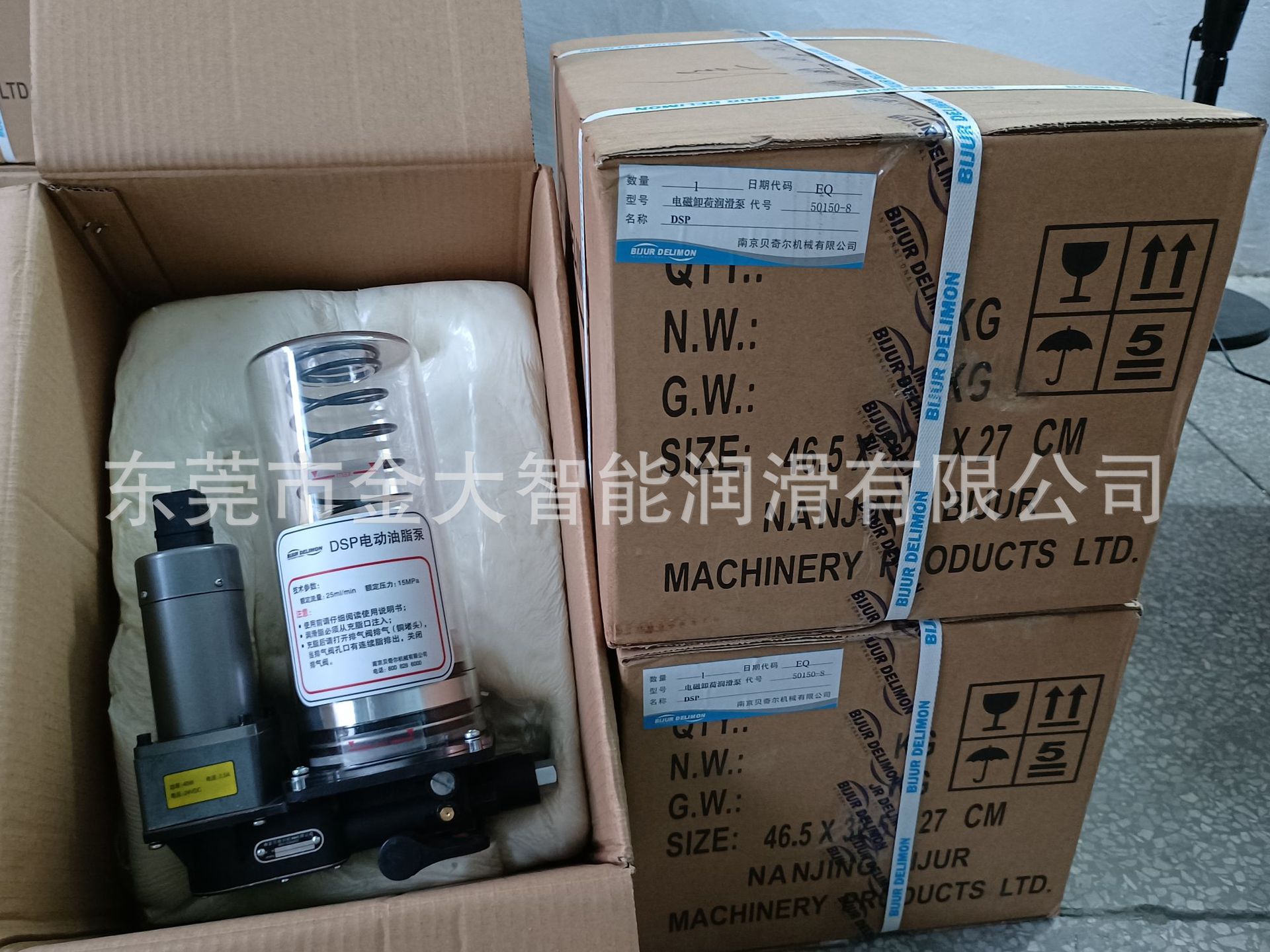 50150-8南京贝奇尔电磁卸荷 DSP电动油脂泵 电动干润滑泵黄油泵-阿里巴巴