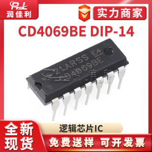 全新现货 CD4069BE CD4069封装DIP-14直插六非门反相器逻辑芯片IC-阿里巴巴