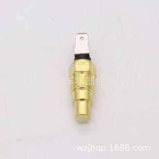 厂家供应 2508089907 适用于日产尼桑 水温传感器-阿里巴巴