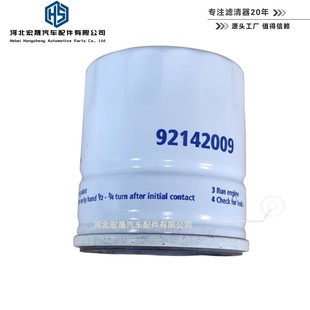 95509857 92142009 90144675 92142003适用欧宝机油滤清器-阿里巴巴