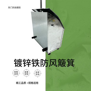 镀锌铁防风簸箕IMPA 174143铁皮簸箕垃圾撮子船舶物料-阿里巴巴