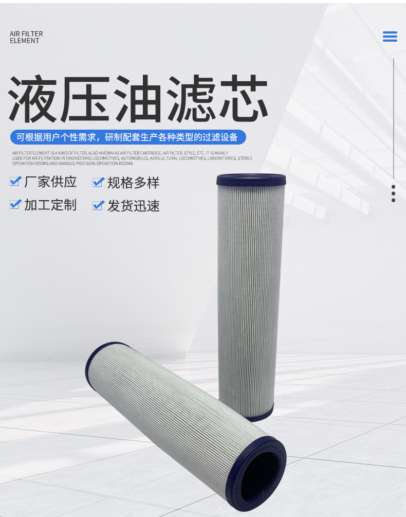 厂家供应滤芯配件替代17410280液压油滤芯 挖掘机滤芯-阿里巴巴