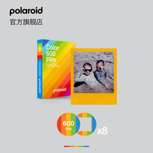 宝丽来（Polaroid）官方拍立得相纸600型彩色边框一次成像相纸8张-阿里巴巴