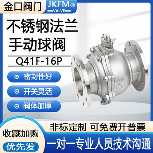 Q41F-16P不锈钢球阀 DN50开关阀 手动法兰式 国标 美标 水 空气用-阿里巴巴
