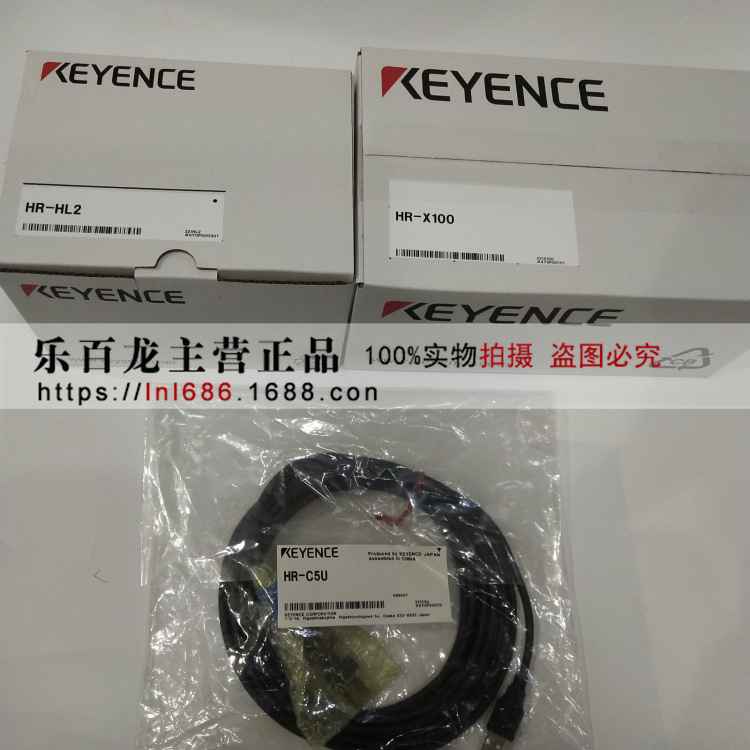 基恩士 HR-X100 HR-X100WB 耐用型 手持式 条码读取器 现货全新-阿里巴巴