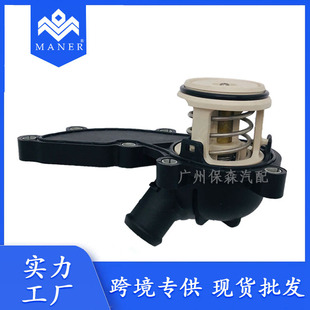 适用于奥迪A62.4A5A83.2节温器06E121111G/M/D/AC-阿里巴巴