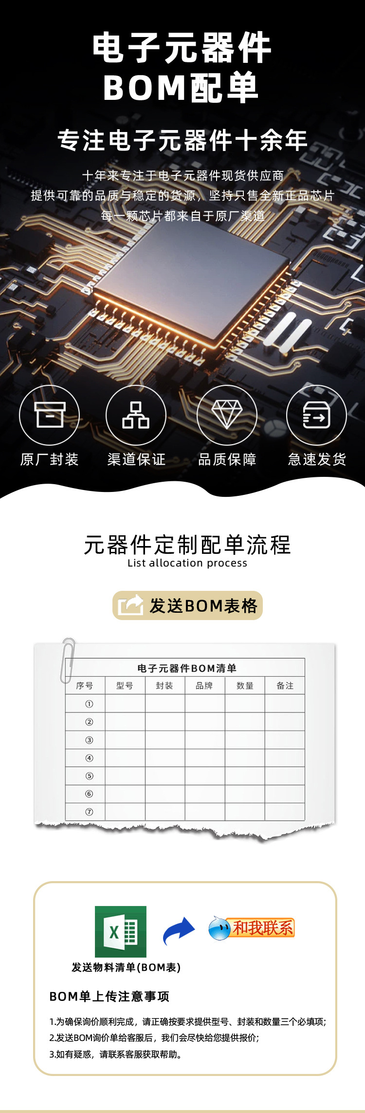 原装 SN74HC244PWR SN74HC244N HC244 三态输出8通道缓冲器芯片IC-阿里巴巴