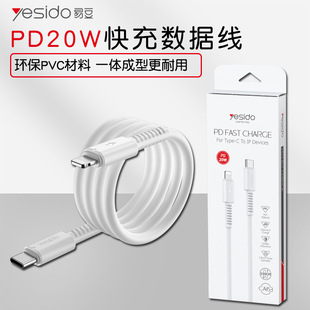 PD20W快充数据线适用苹果华为环保PVC充电线CTOL传输数据线亚马逊-阿里巴巴