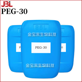 PEG-30 二聚羟基硬脂酸酯 山梨坦倍半油酸酯 护肤 化妆品原料 1kg-阿里巴巴