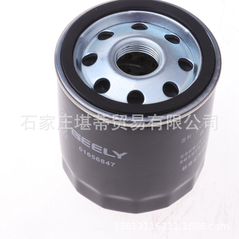 适用吉利15款金刚帝豪GS GL远景X6 SUV1.3T机油滤芯格机滤滤清器-阿里巴巴