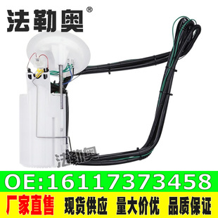 适用宝马M54/N62 汽车燃油泵模块燃油泵总成 5系/6系 16117373458-阿里巴巴