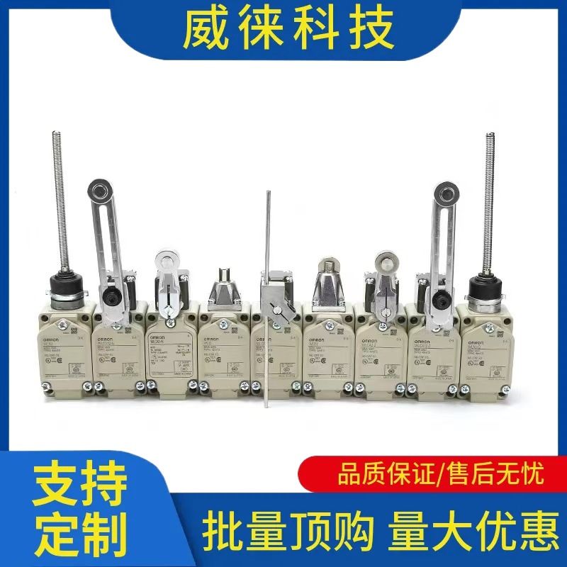 议~欧姆龙行程开关WLCA12-2 WLCA2-2 WLNJ-N WLD3限位WLCL-TH耐高-阿里巴巴