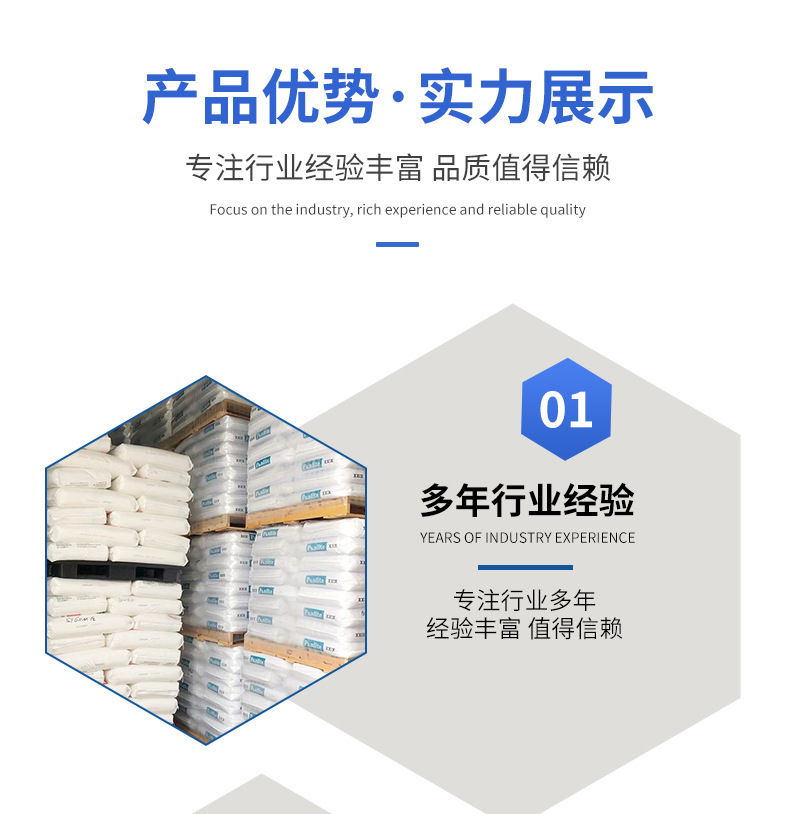 PP 韩国晓星 R301 透明级 高光泽 高刚性 挤出级 板材 食品容器-阿里巴巴