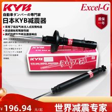 【kyb后减震器】_kyb后减震器品牌/图片/价格_kyb后减震器批发_阿里巴巴
