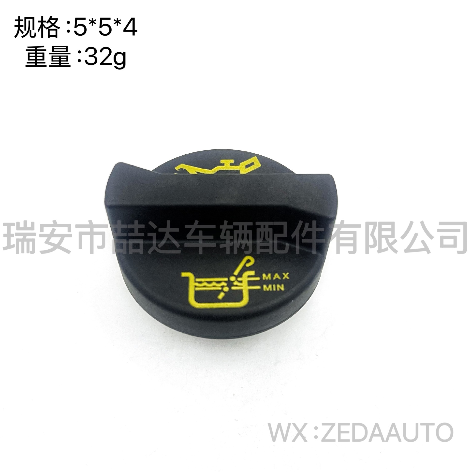 71740676适用菲亚特 燃油盖油箱盖55222036-阿里巴巴