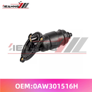 0AW301516H 0AW301516E 0AW301516G 变速箱滤清器适用于奥迪-阿里巴巴