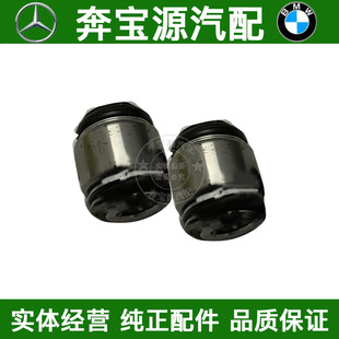 适配奔驰W220 W203 C200 E240后CLK200羊角胶套S280 S350羊角轴承-阿里巴巴