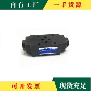 议·叠加式节流阀液控单向阀保压MTCV/MPCV-02W 03W MPC-02W-05溢-阿里巴巴