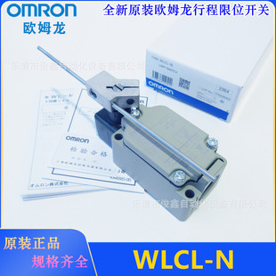 全新原装 行程开关WLCL-N 可调棒式摆杆限位开关-阿里巴巴