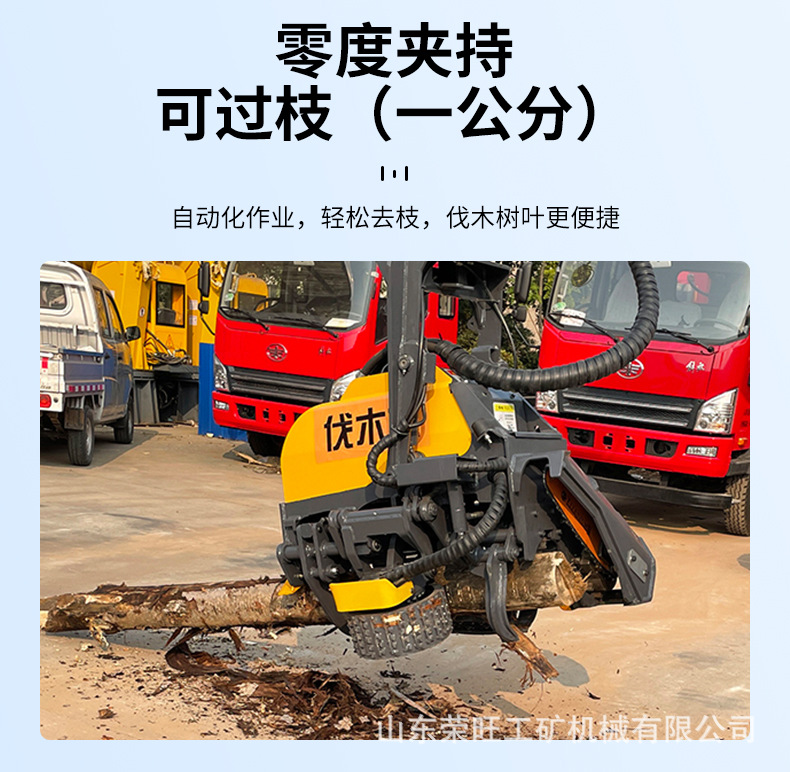 挖掘机液压全自动伐木机割树机砍树机器林场伐木抱夹锯挖机伐树机-阿里巴巴