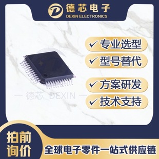 CH568L CH568 封装LQFP-48 USB专用MCU 正品原厂原装 ch568-阿里巴巴