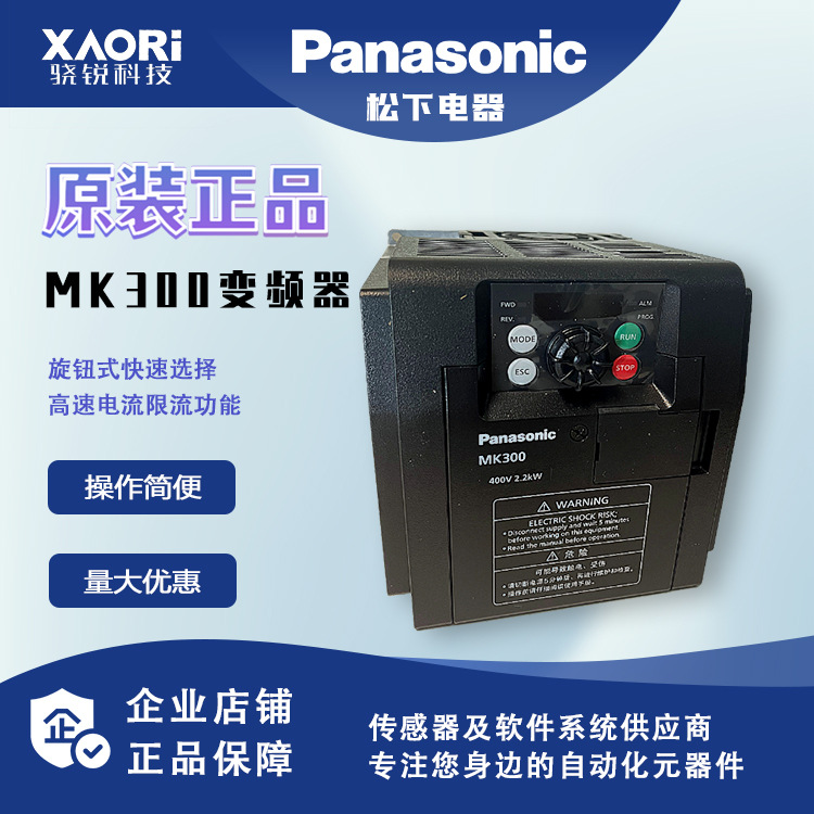 mk300-mk300批发、促销价格、产地货源 - 阿里巴巴
