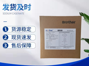 烟酰胺 食品级烟酰胺 维生素B3 VB3维生素pp 欢迎订购-阿里巴巴