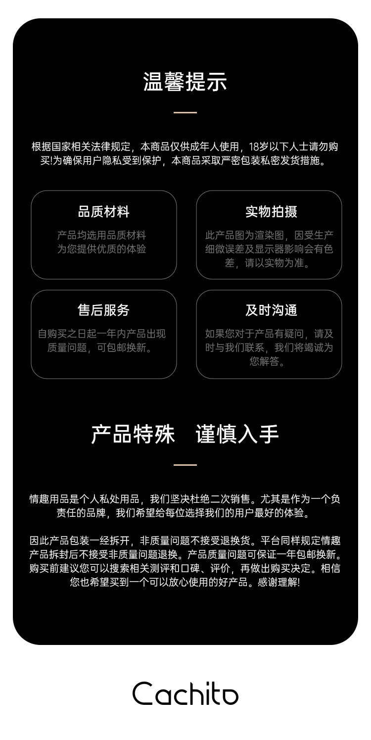 cachito失控3三代ai遥控性高潮女用自慰器成人震动棒秒潮情趣用品-阿里巴巴